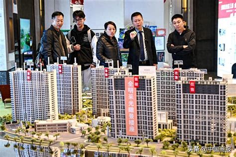 北京、广州等四地同日官宣！事关住房公积金，最高可贷160万元政策贷款调整