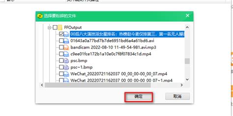 电脑中如何粉碎文件 360新知