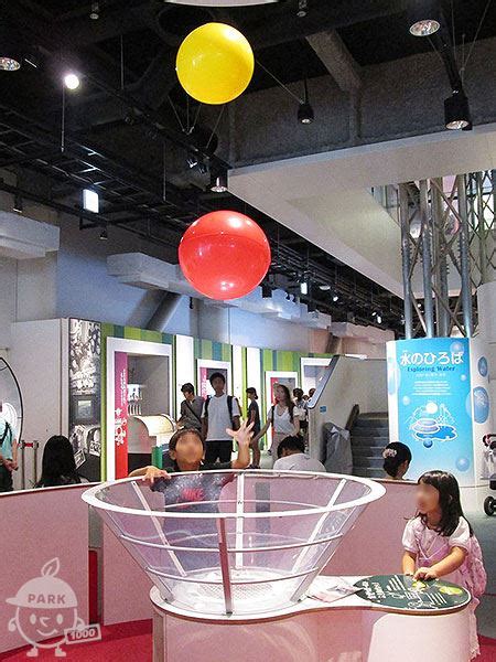 名古屋市科学館Nagoya City Science Museum 1000円もって公園へ行こう