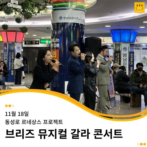 Picture 1 페이지 브리즈 뮤지컬 컴퍼니