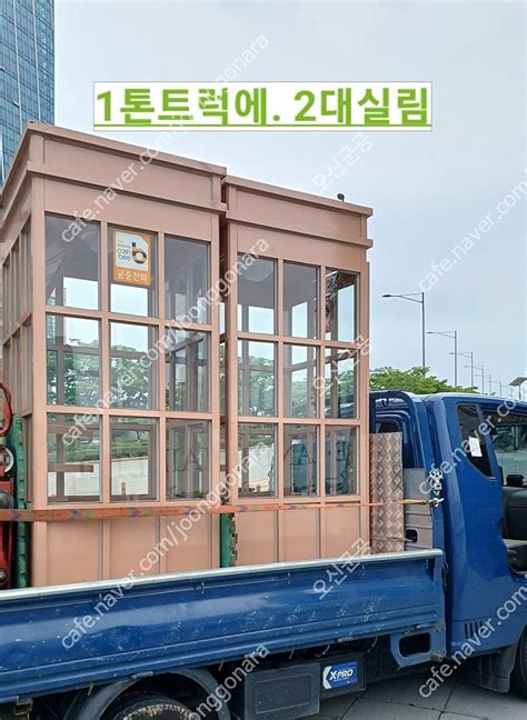 공중전화부스 최고급 예술작품골동품수집 중고나라