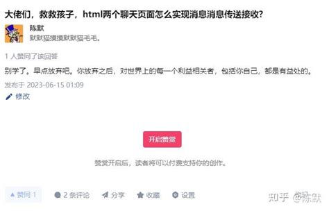 杂谈大佬们救救孩子 知乎