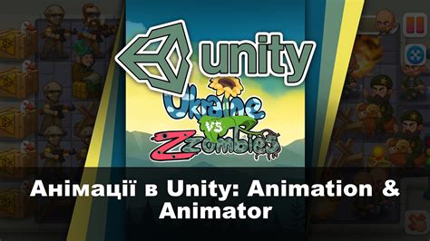 Unity для початківців Урок 8 Створенння анімацій в Unity Youtube