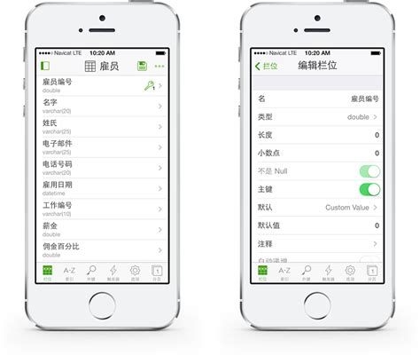 Navicat Ios：创建新的移动空间 Navicat中文网站