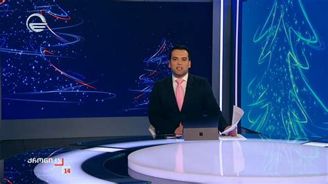 ქრონიკა 14 00 საათზე 4 იანვარი 2025 წელი Youtube