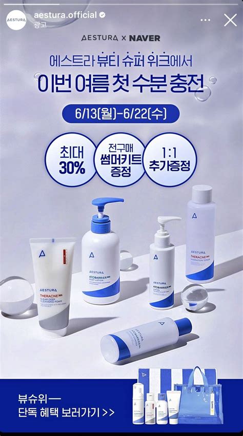 화장품에 있는 김다혜님의 핀 새해 카드 디자인 프로모션 배너 웹사이트 디자인 레이아웃