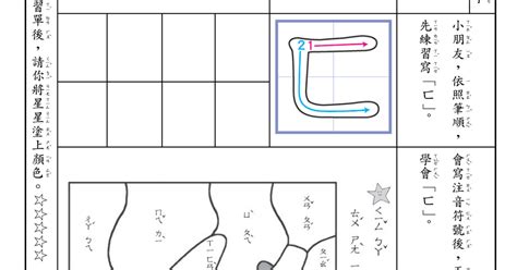Pdf Dot To Dot Puzzles Preschool Learning Activities