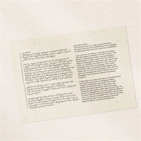 იგრიკა ჭიქის სადგამი კოსტერი ზღაპარი 4 ცალი Veli Store