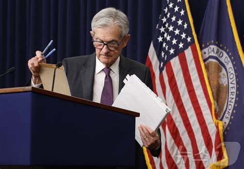 포토 Fomc 기준금리 동결 기자회견 마친 파월 의장 뉴스1