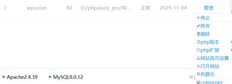 Wordpress伪静态设置wordpress伪静态nginx Csdn博客