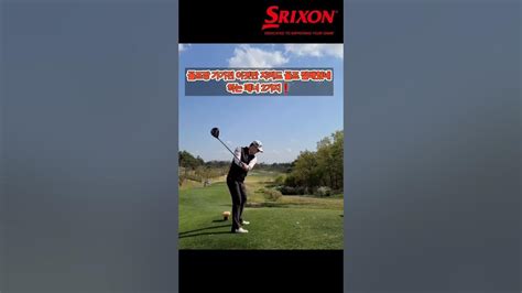 골프장 가기전에 꼭 지켜주세요 제발 Youtube