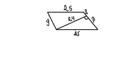 Найдите площадь параллелограмма изображённого на рисунке Школьные Знания Com