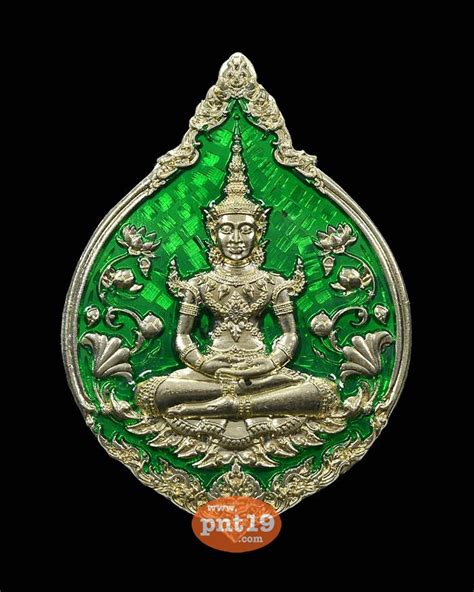 เหรียญพระแก้วมรกรต อัลปาก้าลงยาสีเขียว ปี 2562 หลวงปู่จื่อ วัดเขาตาเงาะอุดมพร อำเภอหนองบัวระเหว