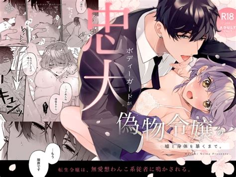【2022夏必読！！】令和4年の乙女向けえろキュン漫画で残暑を乗り切る！！！！！！ Dlチャンネル みんなで作る二次元情報サイト！