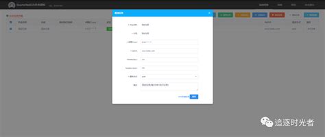 基于 core quartz vue iview开箱即用的定时任务ui quartz netcore ui csdn博客