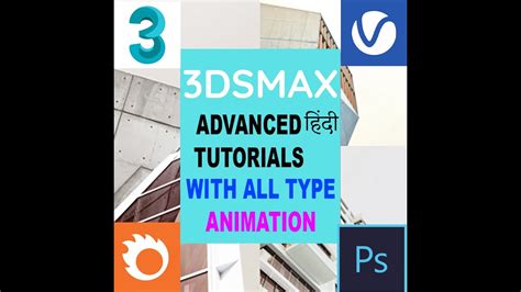 3dsmax paid tutorial in lowest price kaboomtechx pixelnil