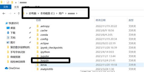 【数据分析工具】使用kaggle库下载数据 知乎