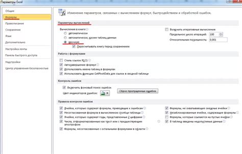 Как восстановить файл Excel если не сохранил или он поврежден