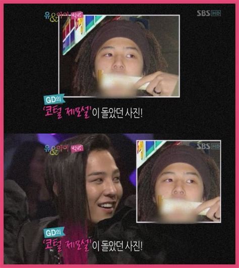 증거인멸 제모설 지드래곤 10년 전 콧구멍 사진 보니 헉스