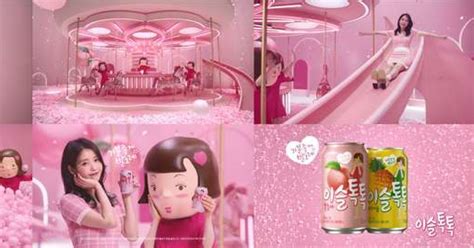 이종석♥ 아이유 새롭게 이슬톡톡