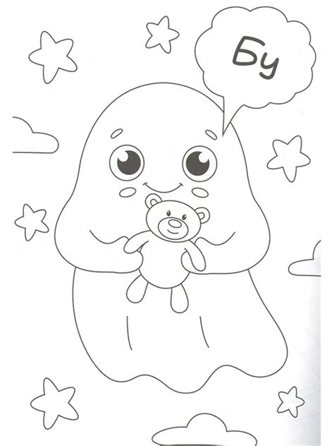 Раскраски дай