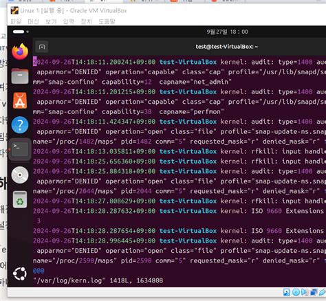 Linux 네트워크 Uwf 방화벽 로그가 쌓이지 않는 오류 해결