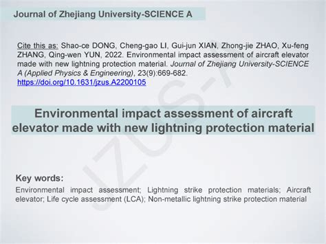 哈工大董少策、咸贵军等：使用新型雷击防护材料的飞机升降舵环境影响评价 国际 非金属 飞机上