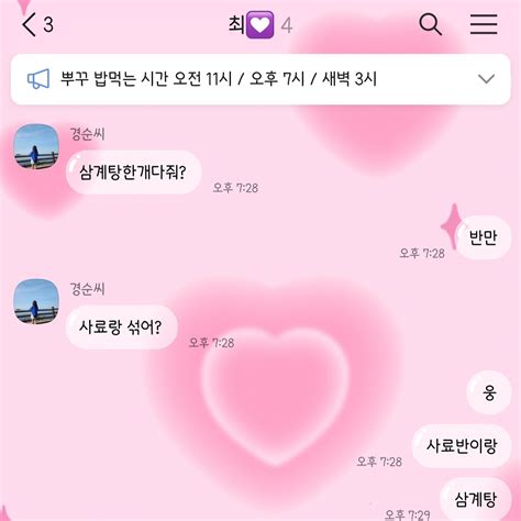 이 글씨체 뭘까요 ㅠㅠ 무슨 폰트 눈누
