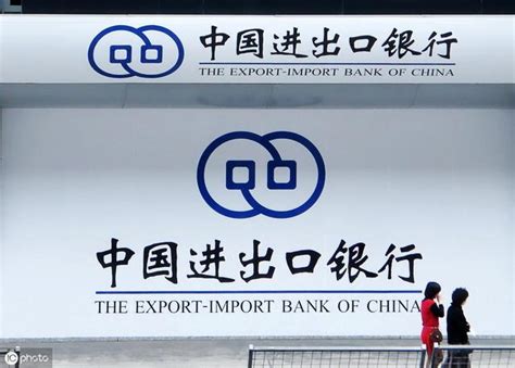 人行、商業銀行、政策性銀行、銀保監會薪資大對比 每日頭條