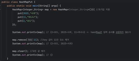 Hashmap 개념과 Get Put Keyset 사용법 및 간단한 예시 코드 개발새발자 작성 일기