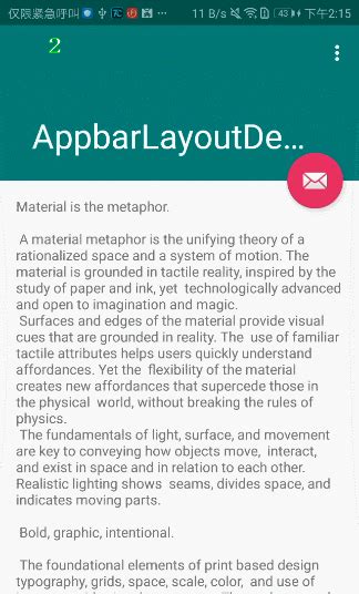 Appbarlayout动态设置viewgone的空白占位问题coordinatorlayout 空白 Csdn博客