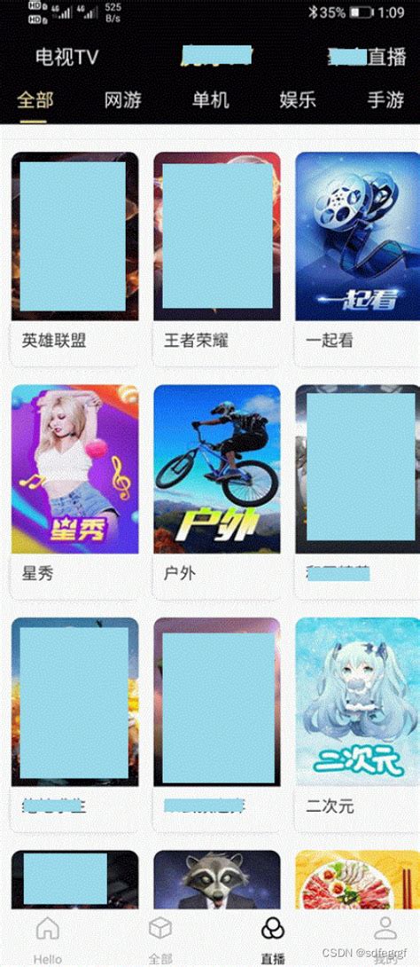 2023最新爱蜗影视优码双端影视源码支持代理在线支付爱蜗影视源码双端影视苹果cms支持代理在线支付 Csdn博客