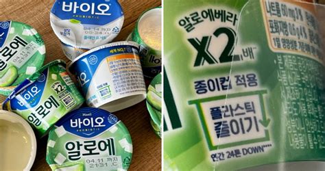 종이컵에 요거트 담아 플라스틱 사용량 연간 70톤 줄인 착한 기업 인사이트