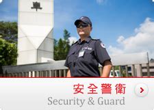 國聯保全 CHINA UNITED SECURITY CORP 地址台北市104南京東路二段62號8樓 傳真02 25251389