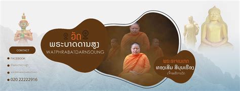 ຫນ້າຂ່າວຊາວພຸດ๑ ຫນ້າຂ່າວຊາວພຸດ๑ Added A New Photo