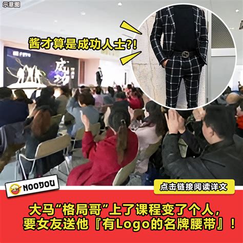 Noodou 所谓的格局打开，是你自己赚钱买🌚 🔗： E3 80 90 E4 Bb A5 E5 89 8d E4 B8 8d E8 Bf Bd E6