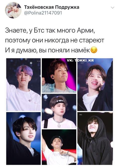 Пин от пользователя Вероника Гончаренко на доске Фан арт в 2024 г