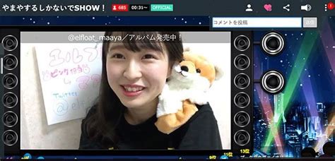 人気アイドル「エルフロート」！ミズキさんの魅力をまとめてみた リアクション｜元芸人が運営のエンタメディア