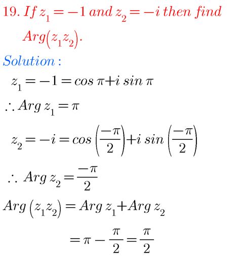 Inter Maths Solutions For Complex Numbers Intermediate 2nd Year Maths 2a Chapter 1 Solutions