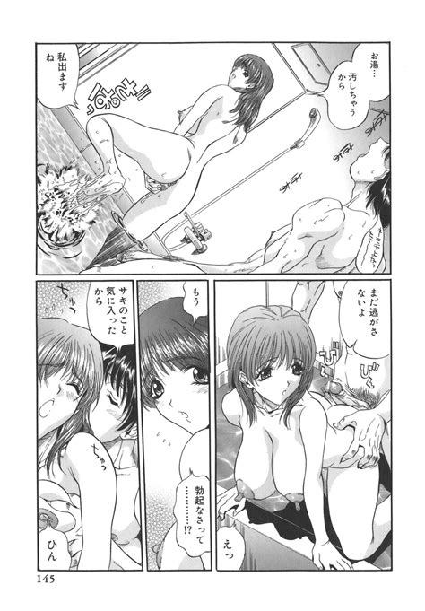 Campus Sex Page 145 Nhentai Hentai Doujinshi And Manga