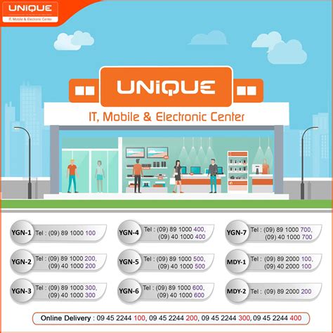 Unique မင်မင်ရေ ဆိုင်လိပ်စာ နဲ့ ဖုန်းနံပါတ်