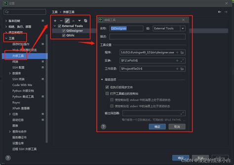 clion qt win10配置，qdebug可用 clion qdebug csdn博客