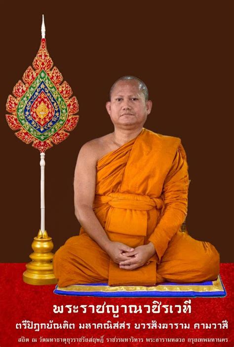 วัดสุวรรณภูมิพุทธชยันตี ๙๘๙ วัดสุวรรณภูมิพุทธชยันตี ๙๘๙