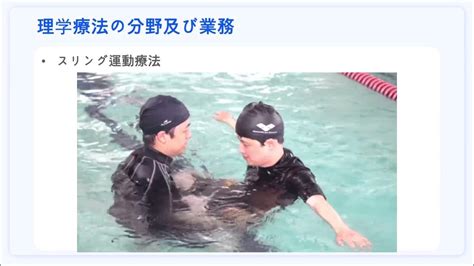 건양대학교 물리치료학과 일본교류 영상 Youtube