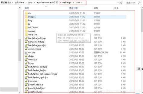 Tomcat的webapps 和 Root目录区别tomcat的webapps目录 Csdn博客