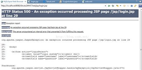 Struts2 无法访问直接通过url访问jsp文件struts2启动找不到jsp Csdn博客