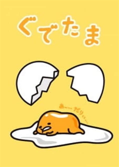 Cast Crew For Gudetama Trakt