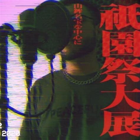 Stream Gordeliz Energy Drink Prod Yokai By Gordelizz Listen Online For Free On Soundcloud