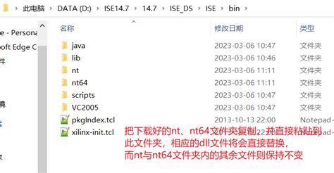 解决ise安装难题configure Webtalk卡住 Csdn博客 解决ise安装难题configure Webtalk卡住 Csdn博客