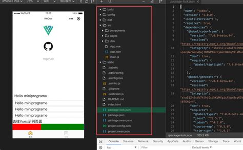 使用mpvue重构个人小程序(二)文件结构 Sunct的博客 使用mpvue重构个人小程序(二)文件结构 Sunct的博客